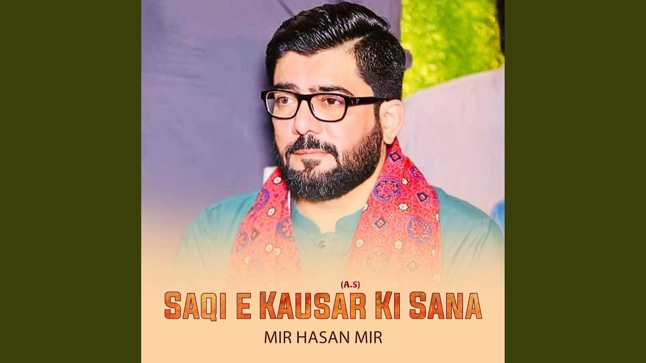 Saqi e Kausar (A.S) Ki Sana - YouTube