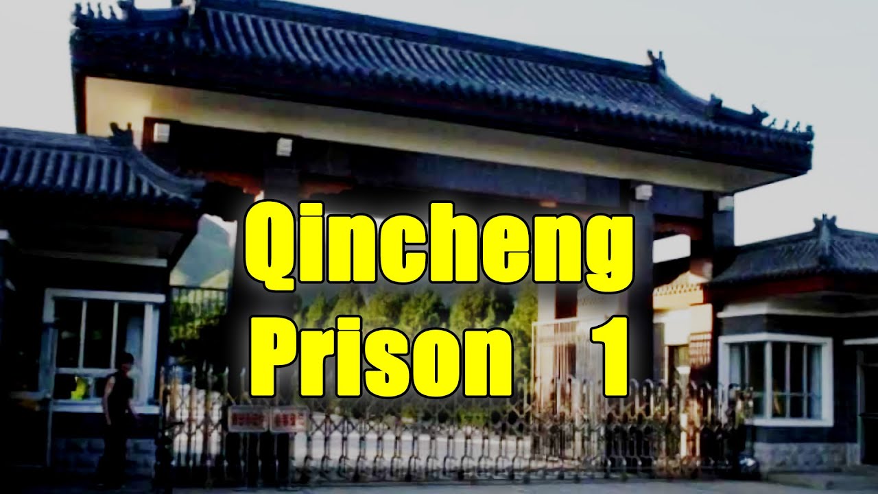 【Secrets of Zhongnanhai】11E1: Mysterious Qincheng Prison - YouTube