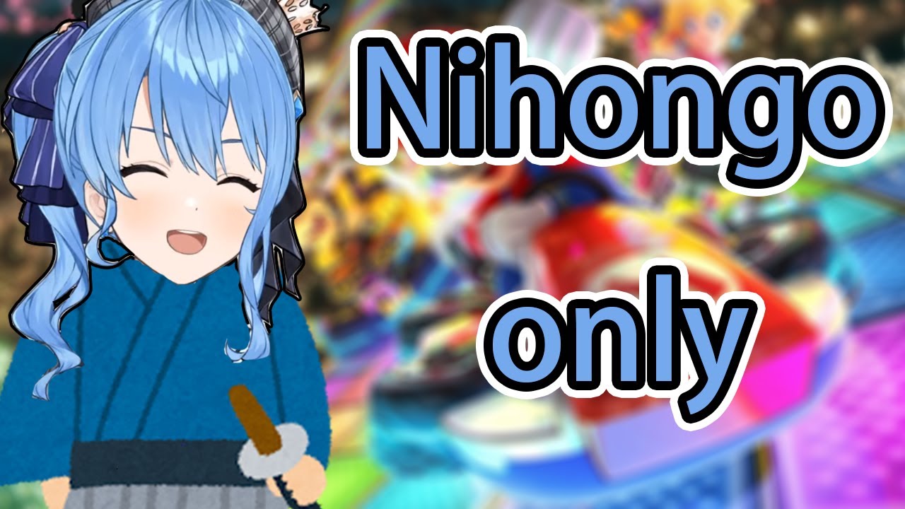 Samurai Suisei tries not to use loan words, again.【Eng Sub/Hololive ...