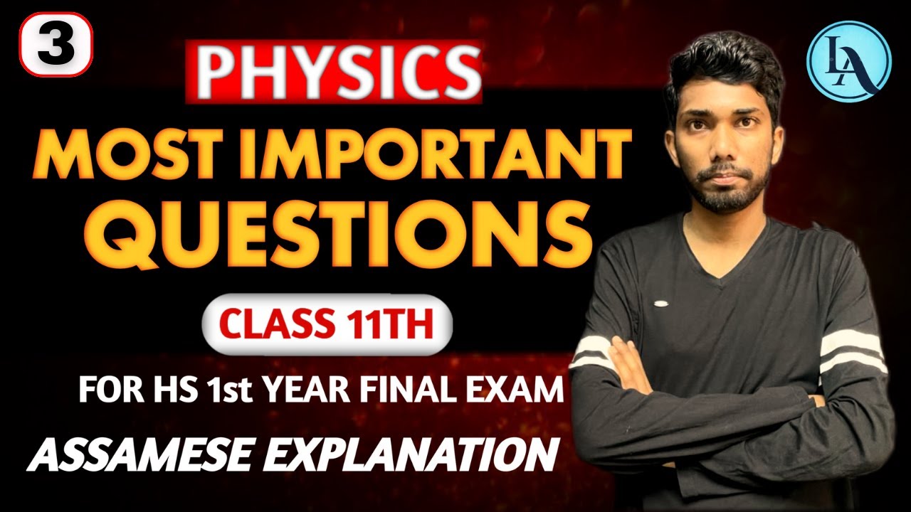 HS First Year Physics Important Questions | Class 11 Physics in ...