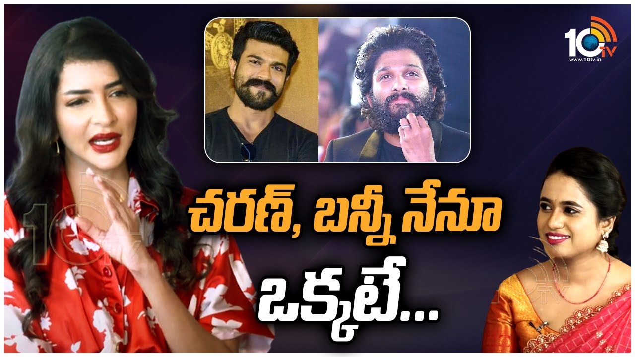చరణ్,బన్నీ నేనూ ఒక్కటే | Manchu Lakshmi About Ram Charan & Allu Arjun ...