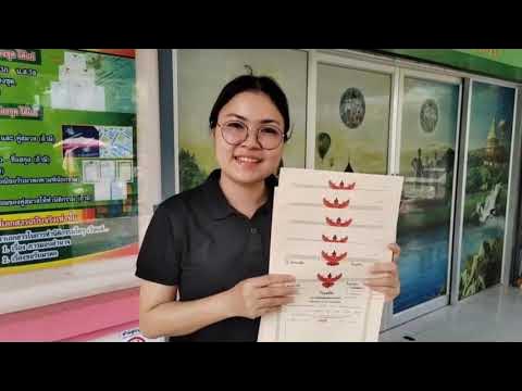 Gecc 2566 สำนักงานทีดินจังหวัดเชียงใหม่ ขอรับรองศูนย์ราชการสะดวก - YouTube