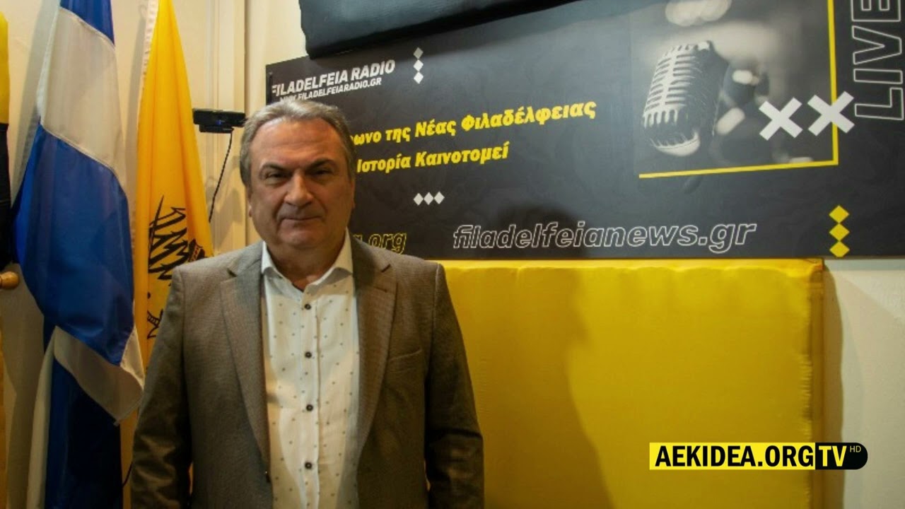 Πρωτοσέλιδα εφημερίδων 26/11/2023 filadelfeianews.gr