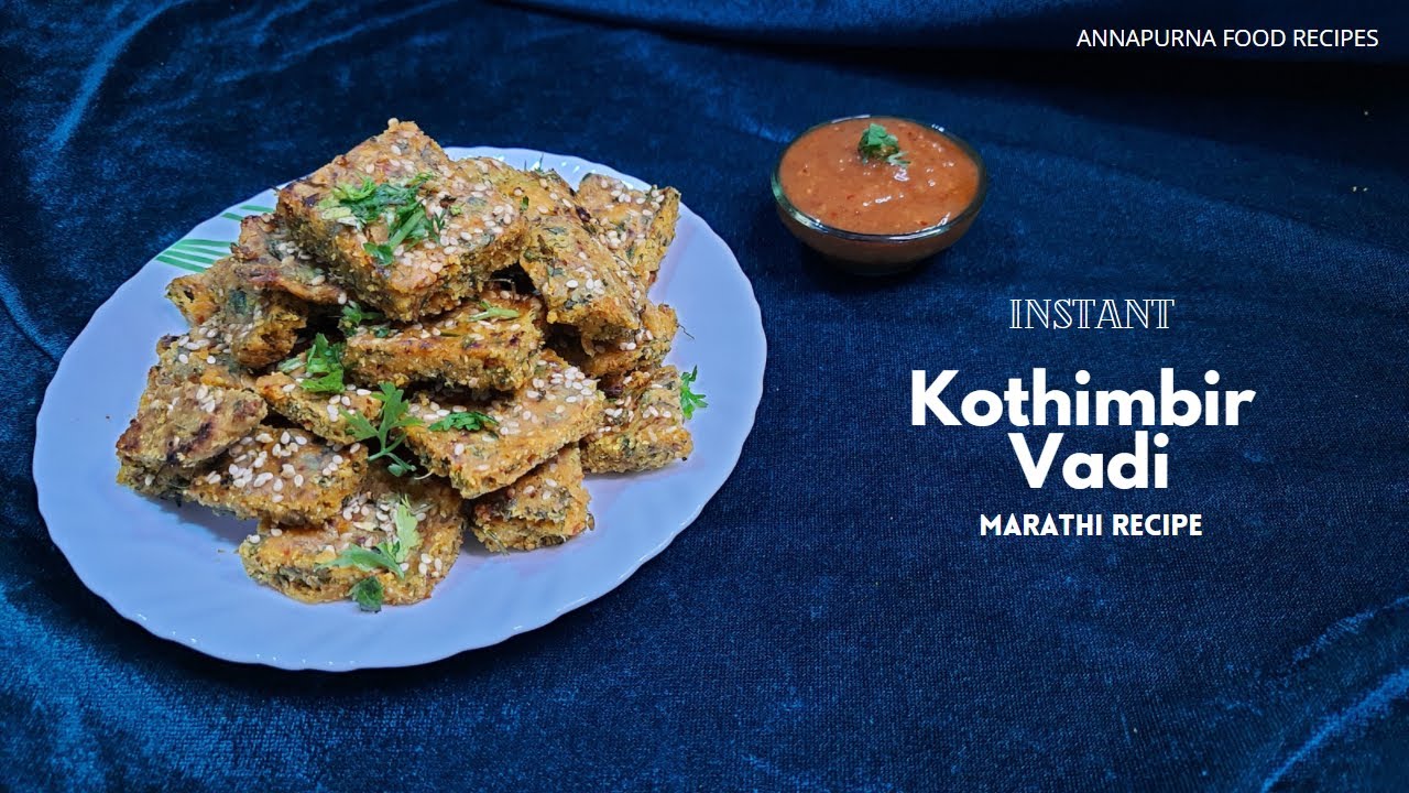 Kothimbir Vadi | Marathi Recipe - YouTube