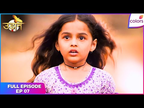 Udann Sapnon Ki | Full Episode Ep. 7 | Chakor goes to the mansion to look for her ribbon | Colors TV
