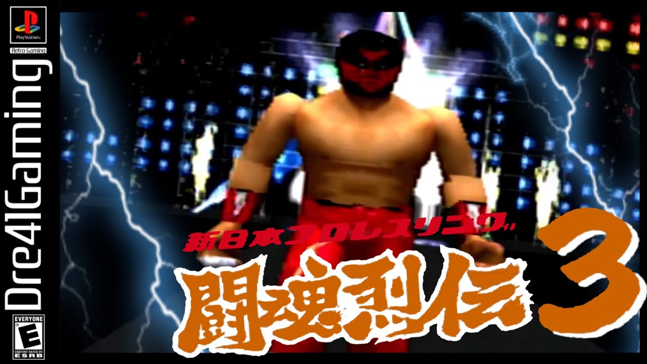 Toukon Retsuden 3: IWGP Heavyweight Championship wit Great Muta - YouTube