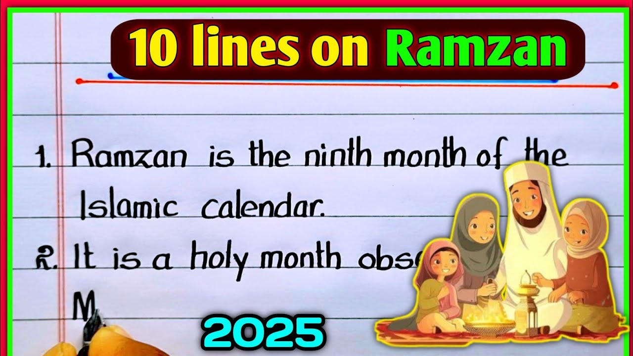 Ramzan | Ramadan | 10 lines on Ramzan | Ramzan essay | essay on Ramzan ...
