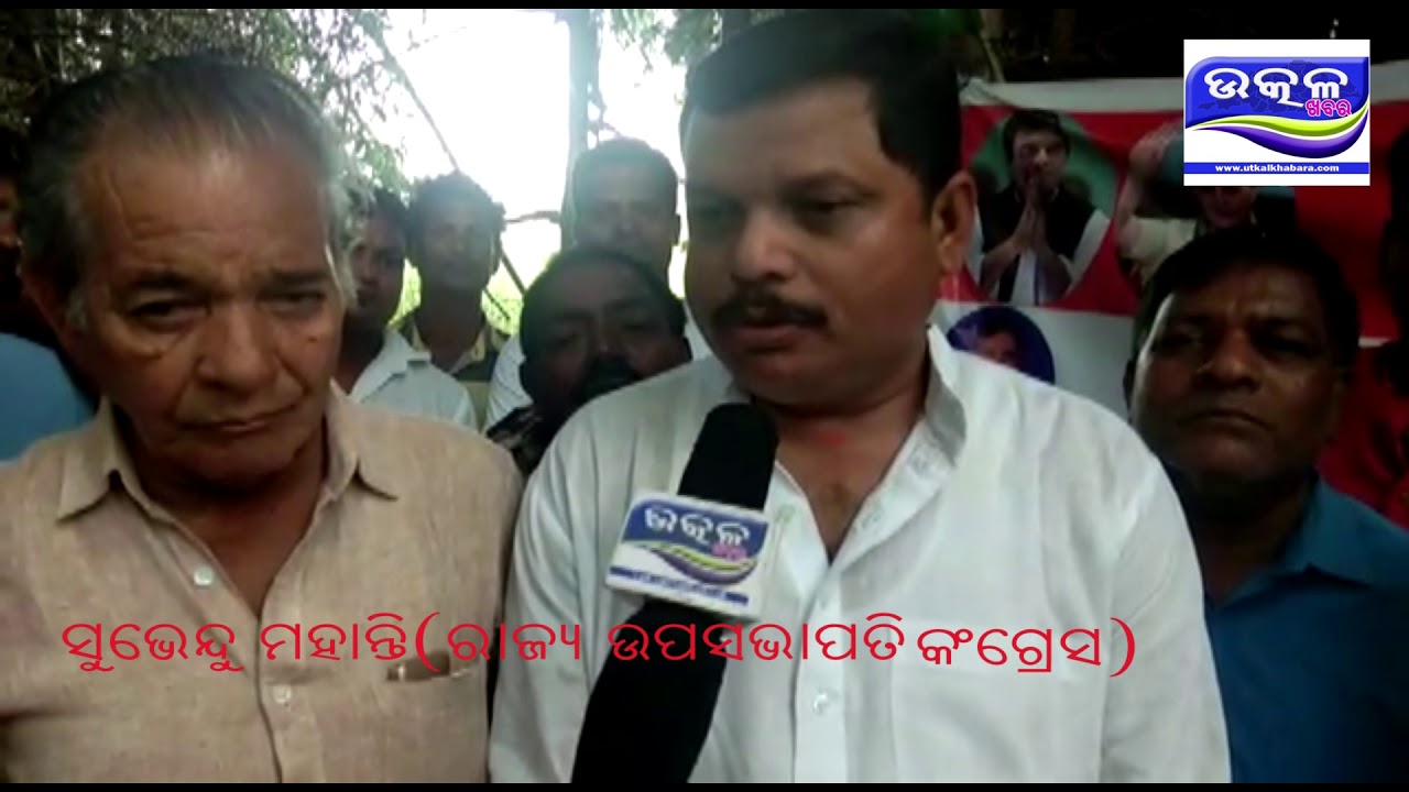 BELAGUNTHA CONGRESS - YouTube