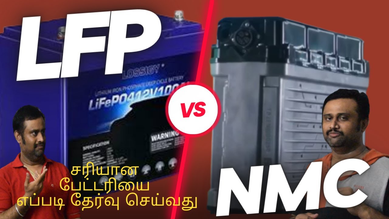 NMC Vs LFP Comparison|| Best Electric Scooter Battery ? ||எது நல்ல ...