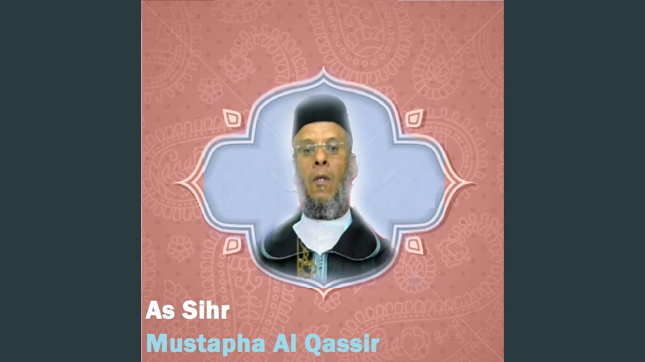 As Sihr, Pt. 4 - YouTube