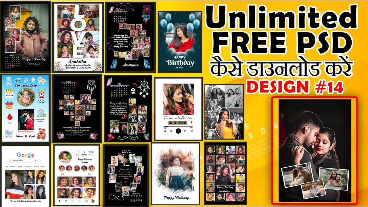 DOWNLOAD FREE PSD FILE #14 ll Customized Photo Frame Design ll Collage ...