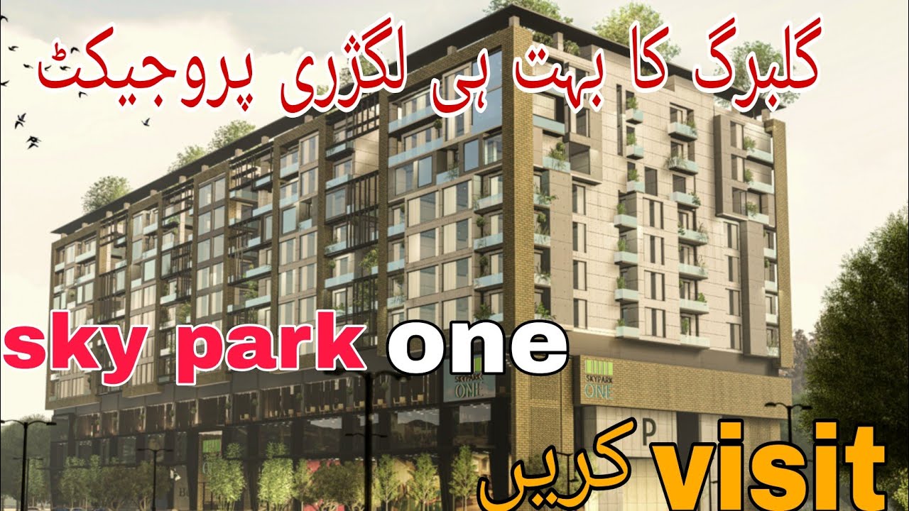 visit Most Luxurious project of Gulberg Greens || Sky park one ...
