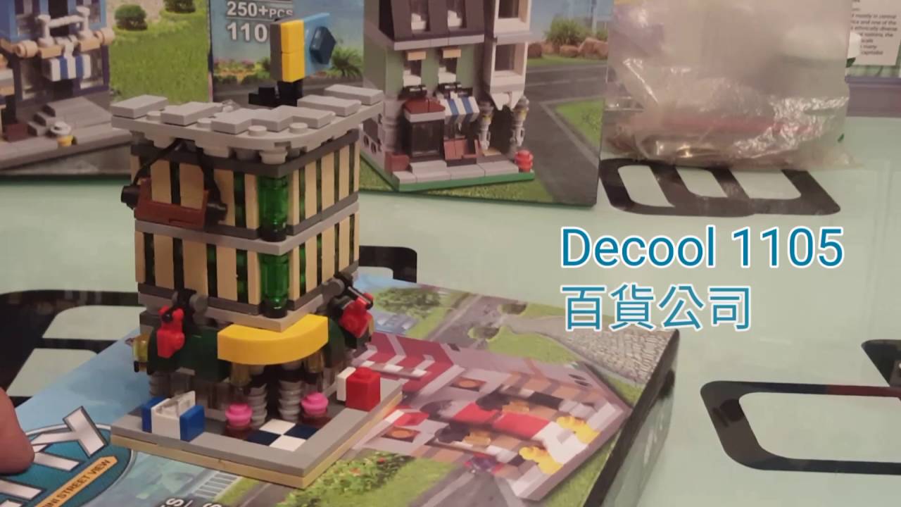 Decool 1105-09 VS Lego 10230 - YouTube