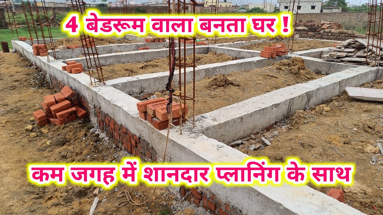 Site Visit | 60 X 26 Feet House walkthrough | Plinth Level work | 4 ...