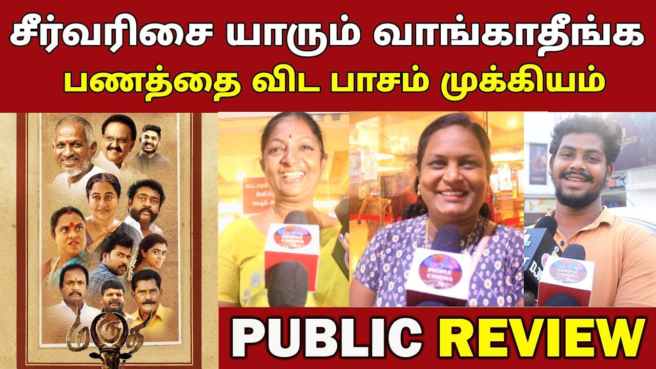 Marutha Public Review | Marutha Review | Marutha Movie Review | Marutha ...