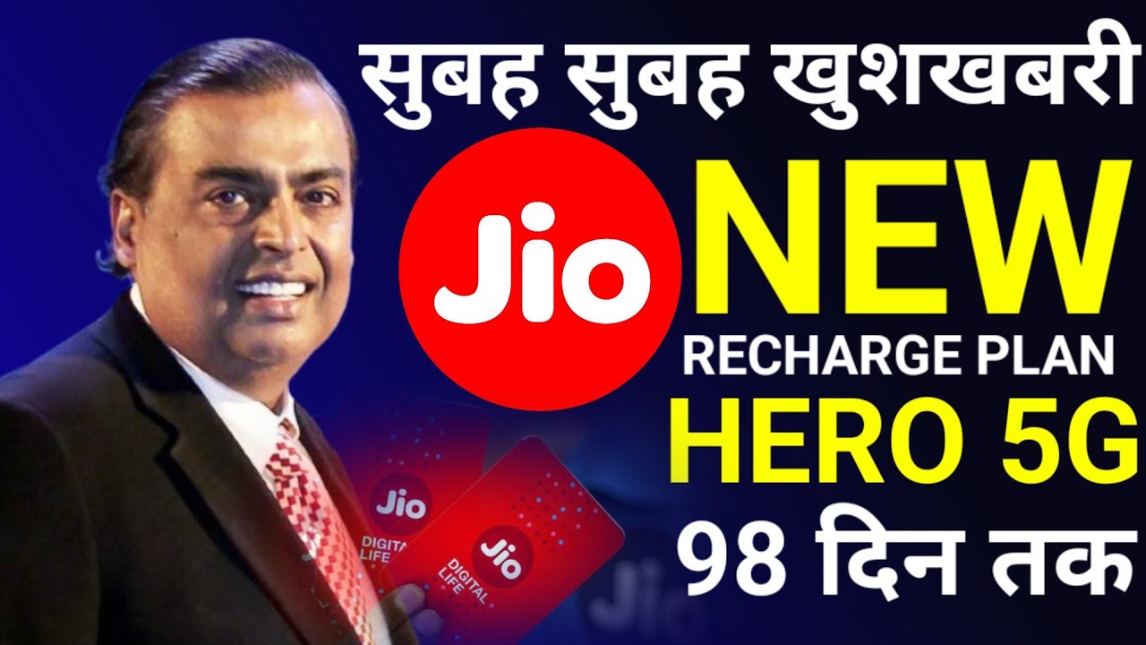 Jio New 5G Plan Jio 349 Plan 5G Jio 999 Plan Jio Hero 5G Plan Jio New 5G Plan Jio 349 Plan 5G Jio 999 Plan Jio Hero 5G Plan