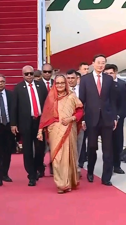 চীন সফরে গেলেন প্রধানমন্ত্রী শেখ হাসিনা || China präsident || prime ...