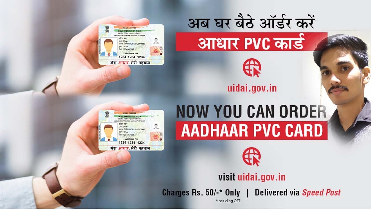 how to order aadhaar pvc card online//Adhar update - YouTube