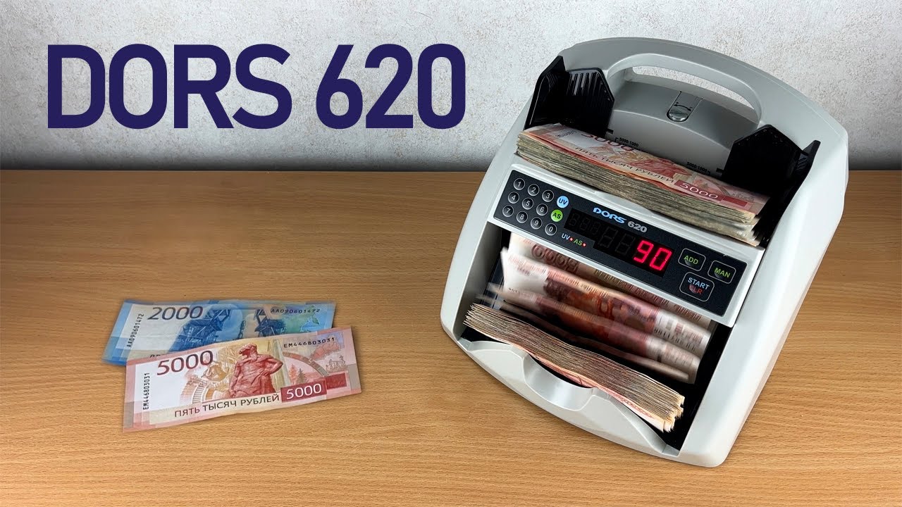 DORS 620 - Счетчик банкнот - YouTube