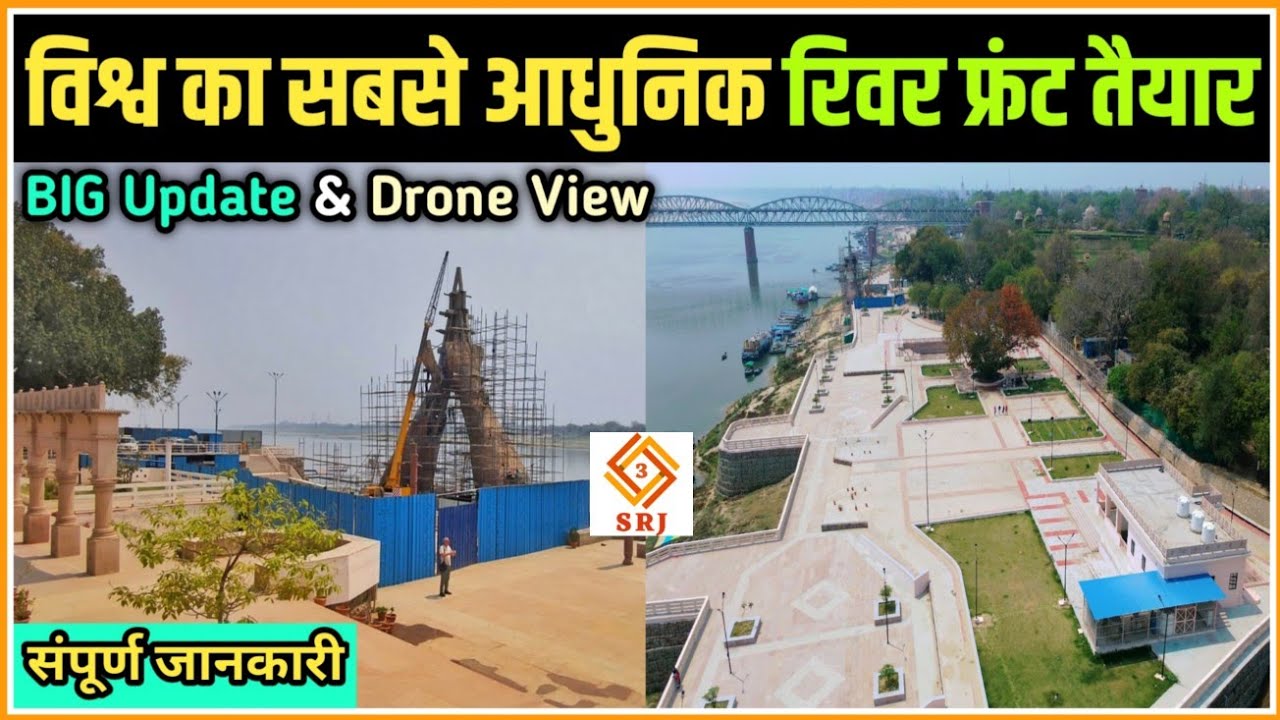 NEW NAMO GHAT PHASE 2 VARANASI Development Project Update | Most ...