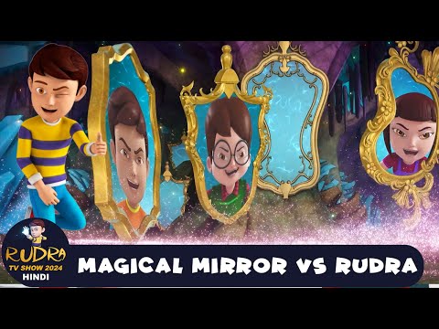 Magical Mirror Vs Rudra | रुद्र | Rudra Action Cartoon Special Ep | Rudra Tv Show 2025 Hindi