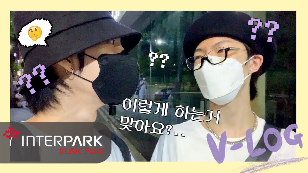 [#연습생24] 한국이랑 태현이랑 뚜벅뚜벅👣 | 한국·태현CAM | 연습생 Vlog | INTER BOYS(인터보이즈 ...