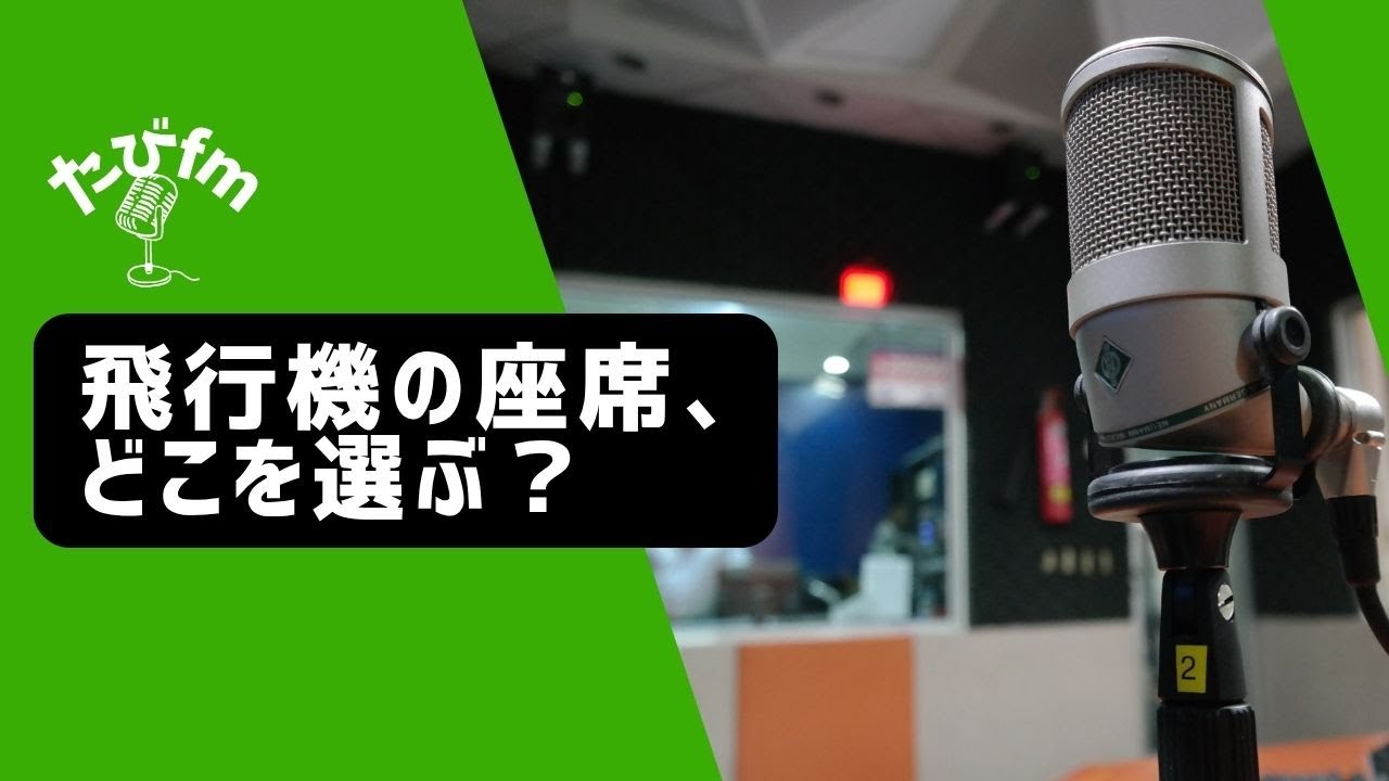 「BIC CAMERA JMB WAONカード」新規の発行が終了へ！ | マイルde旅