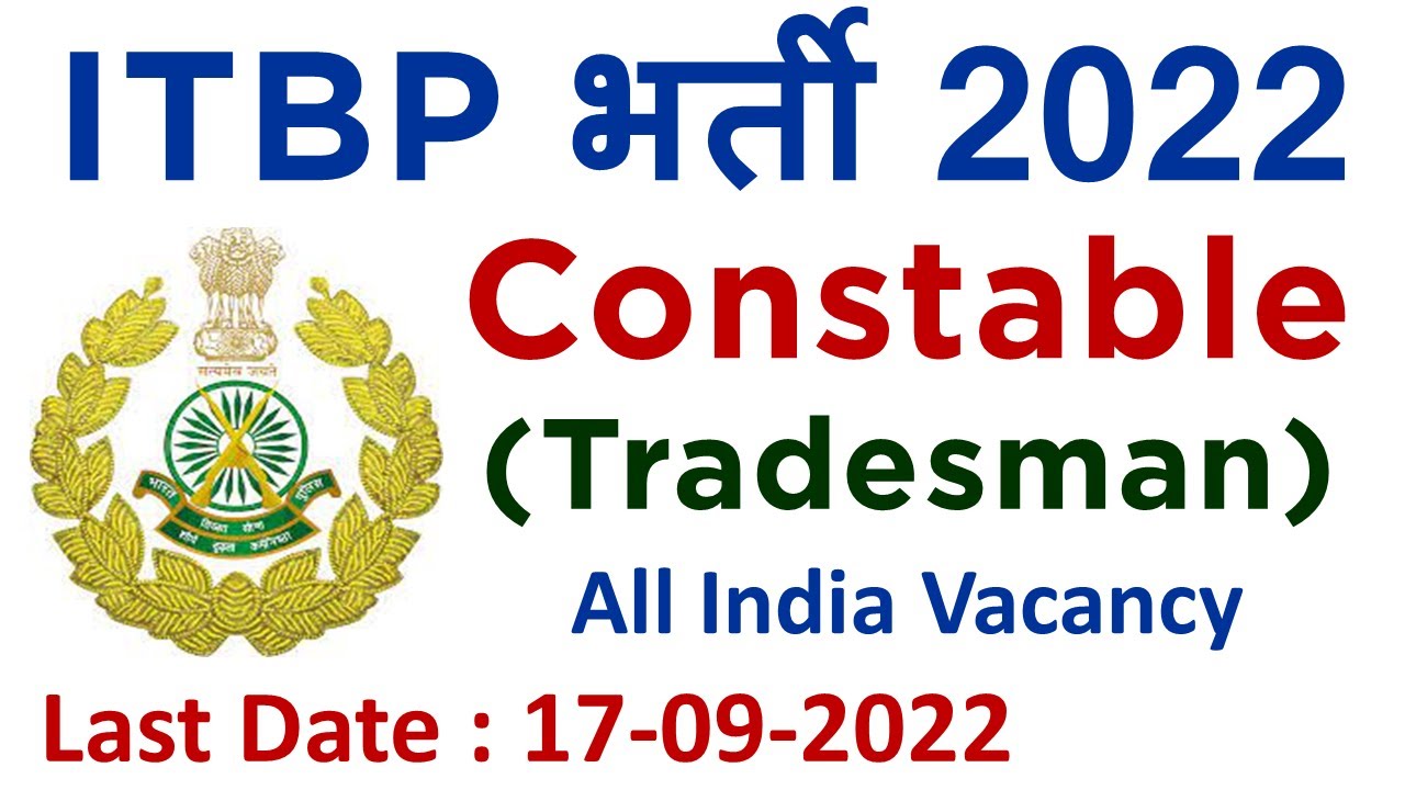 ITBP Constable Tradesman Recruitment 2022- 10th pass | ITBP Tradesman ...