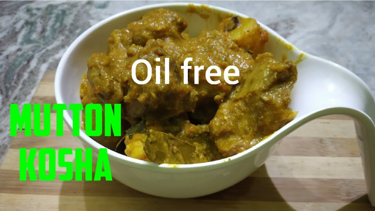 🅾🅽 🅺🅾🆂🅷🅰/ How to cook oil free or zero oil 🅼🆄🆃🆃🅾🅽 🅺🅾🆂🅷🅰/🅼🆄🆃🆃🅾 ...