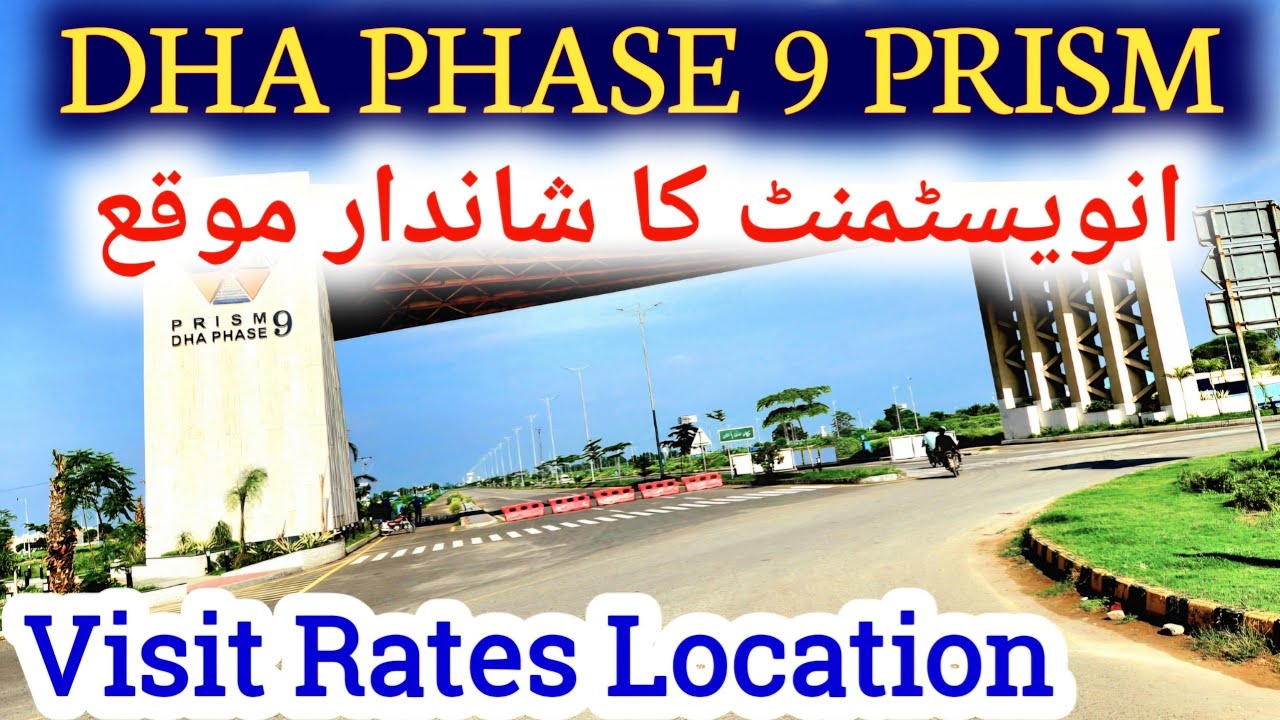 Dha Phase 9 Prism Lahore | Visit Rates and Location - YouTube