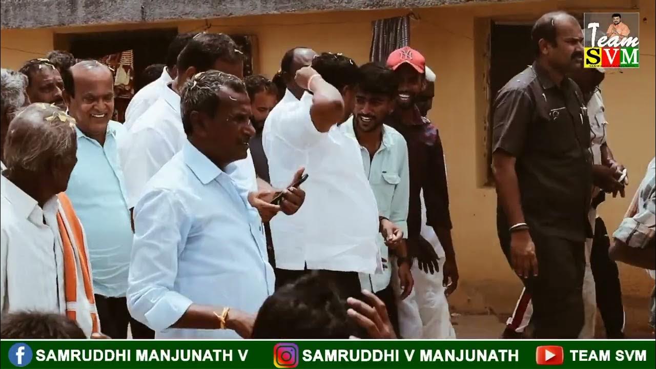 MULBAGAL MLA SAMRUDDHI V MANJUNATH - YouTube