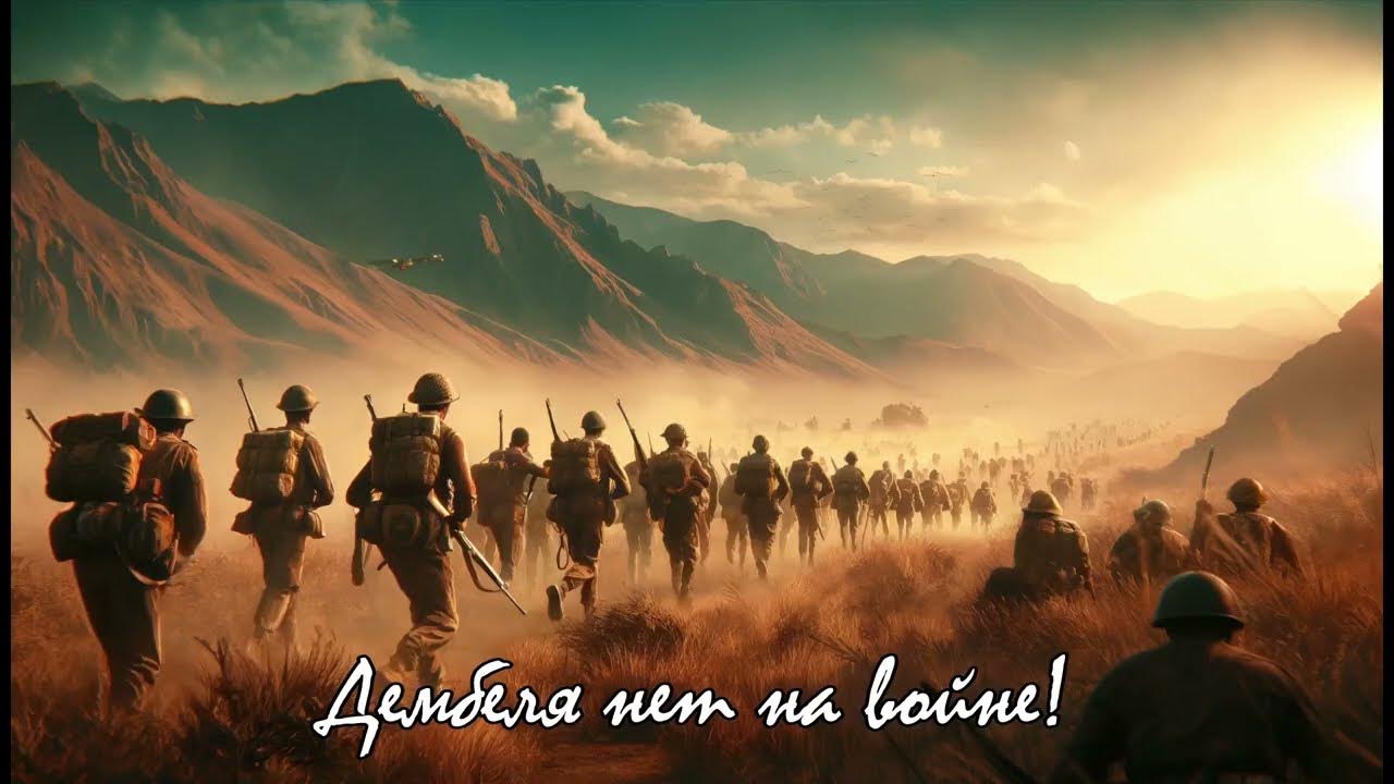 Кирзачи - YouTube