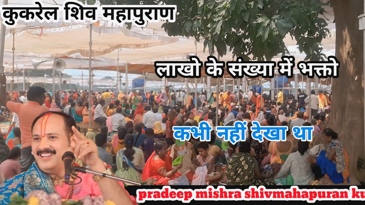 The Epic of Shiv Mahapuran: A Summary of the Divine Saga - YouTube
