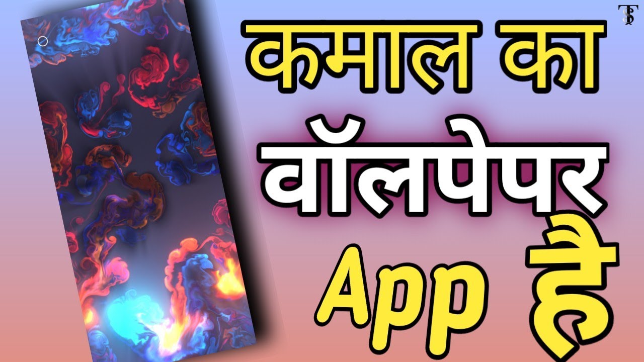 how to download live touch wallpaper || live wallpaper amazing ...