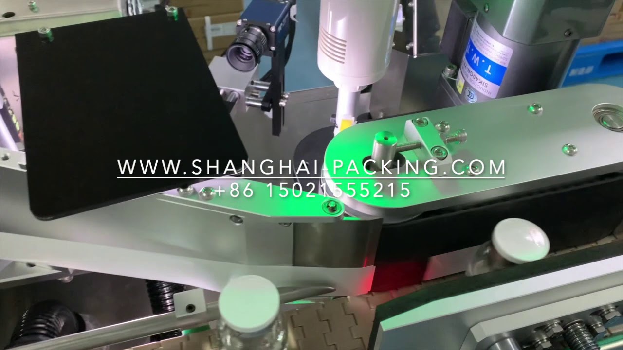 Pharmaceutical Labelling Machine, Vial Labeling Machine - YouTube