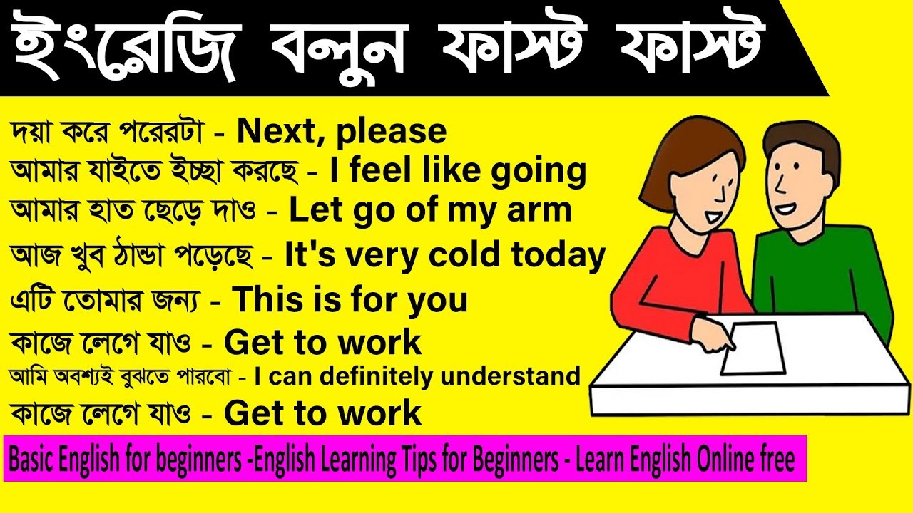 Basic English For Beginners English Learning Tips For Beginners basic-english-for-beginners-english-learning-tips-for-beginners