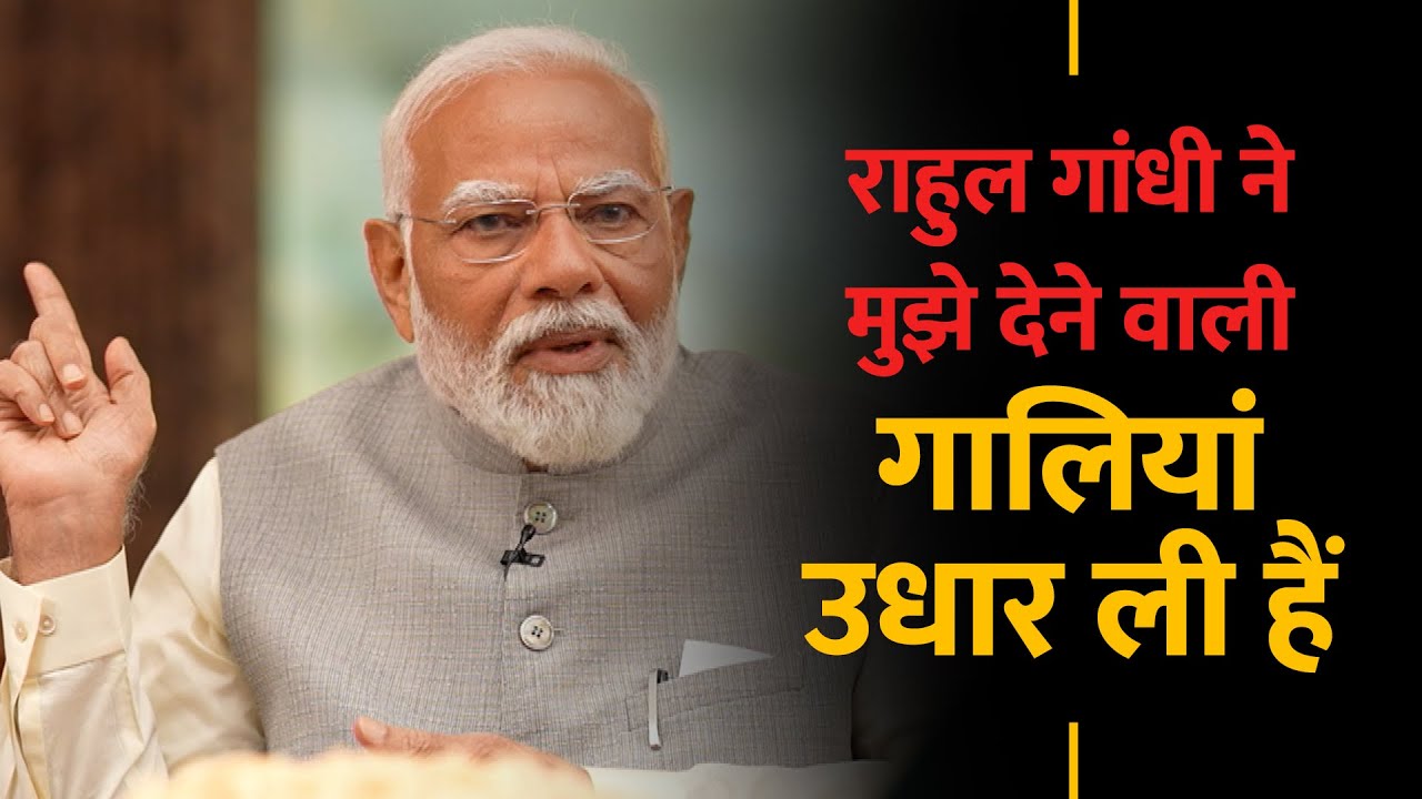 Our wealth creators are the country's pride. They must be respected: PM ...