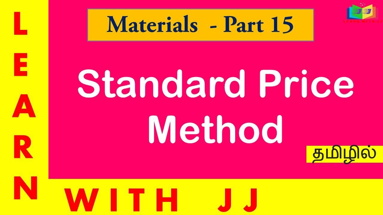 Standard Price Method In Tamil Part 15 Pricing Of Material Issues Standard Price Method In Tamil Part 15 Pricing Of Material Issues