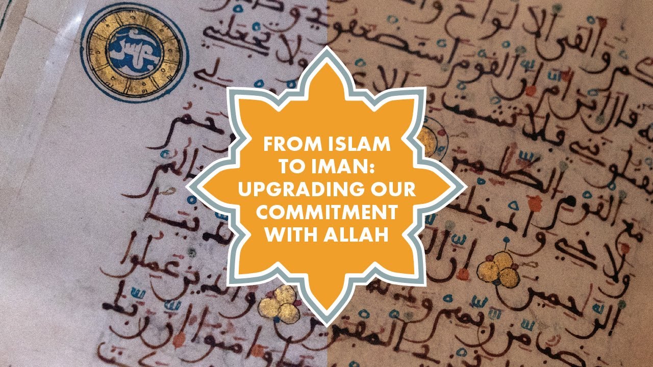 From Islam to Iman: Upgrading Our Commitment With Allah - YouTube