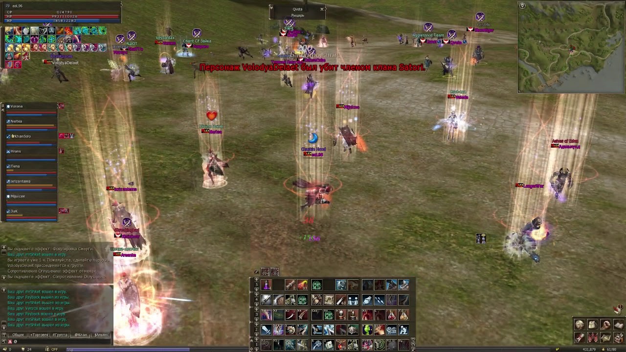 Ghost Hunter Lineage 2 Classic Gran Kain SoA by eoL69 - YouTube