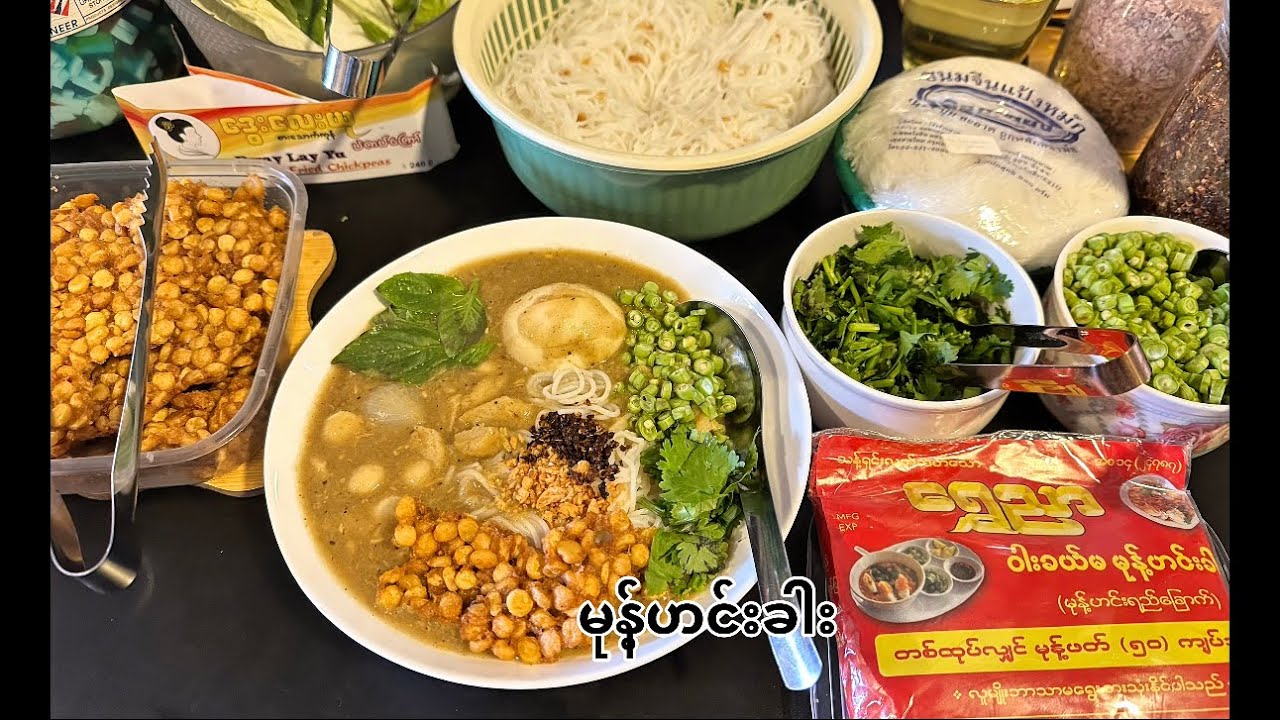4k~ Burmese mohinga (မုန့်ဟင်းခါး) & ဝက်ပုန်းရည်ကြီး 😋 - YouTube