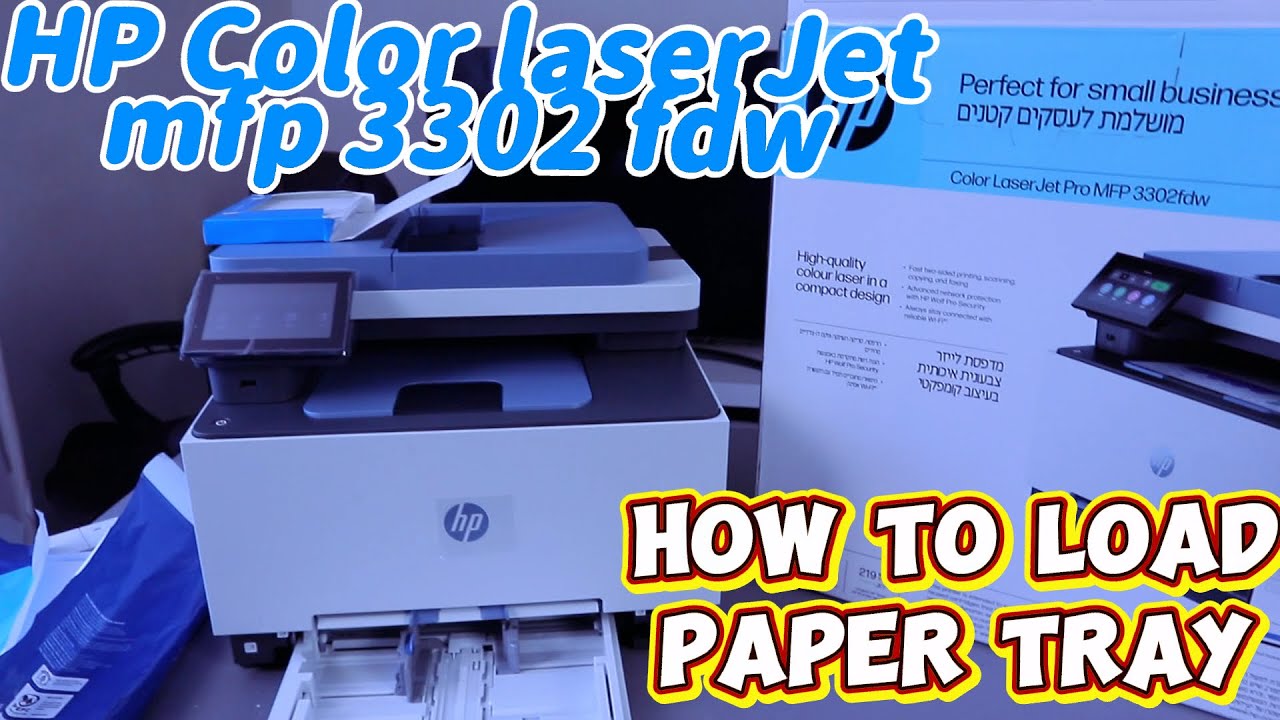 How To Load A4 Paper 4x6 Photo Paper In HP LaserJet Pro MFP 3302fdw how-to-load-a4-paper-4x6-photo-paper-in-hp-laserjet-pro-mfp-3302fdw