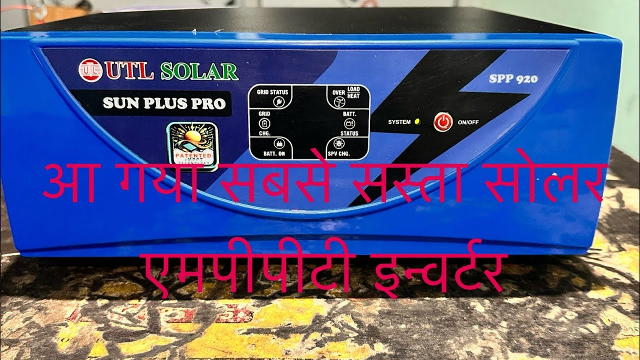Utl sun plus pro Mppt - YouTube