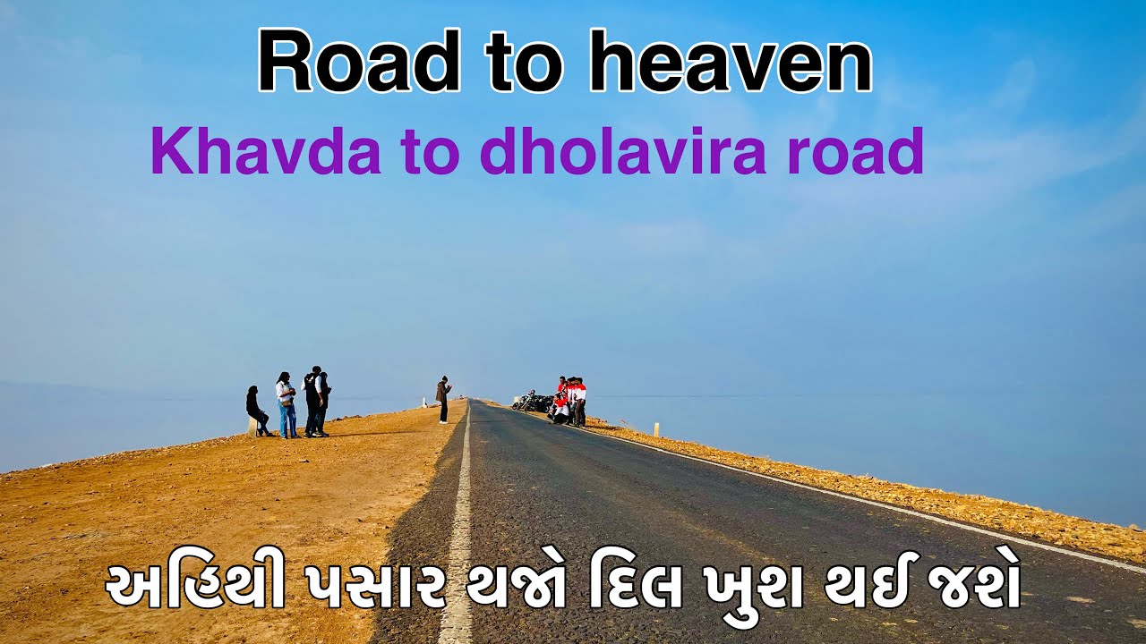 Road to heaven | khavda to dholavira road| Kutch gujarat - YouTube