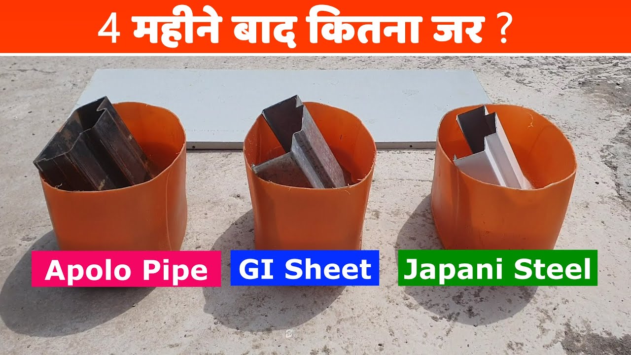 4 Months Comparison | Japani Steel | Tata Jasti Sheet | Apolo Pipe ...