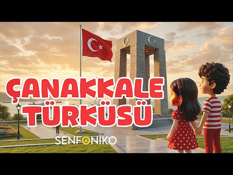 Çanakkale Türküsü 🇹🇷 (Lyric Video) | Senfoniko | Çocuk Şarkıları (Çanakkale içinde)