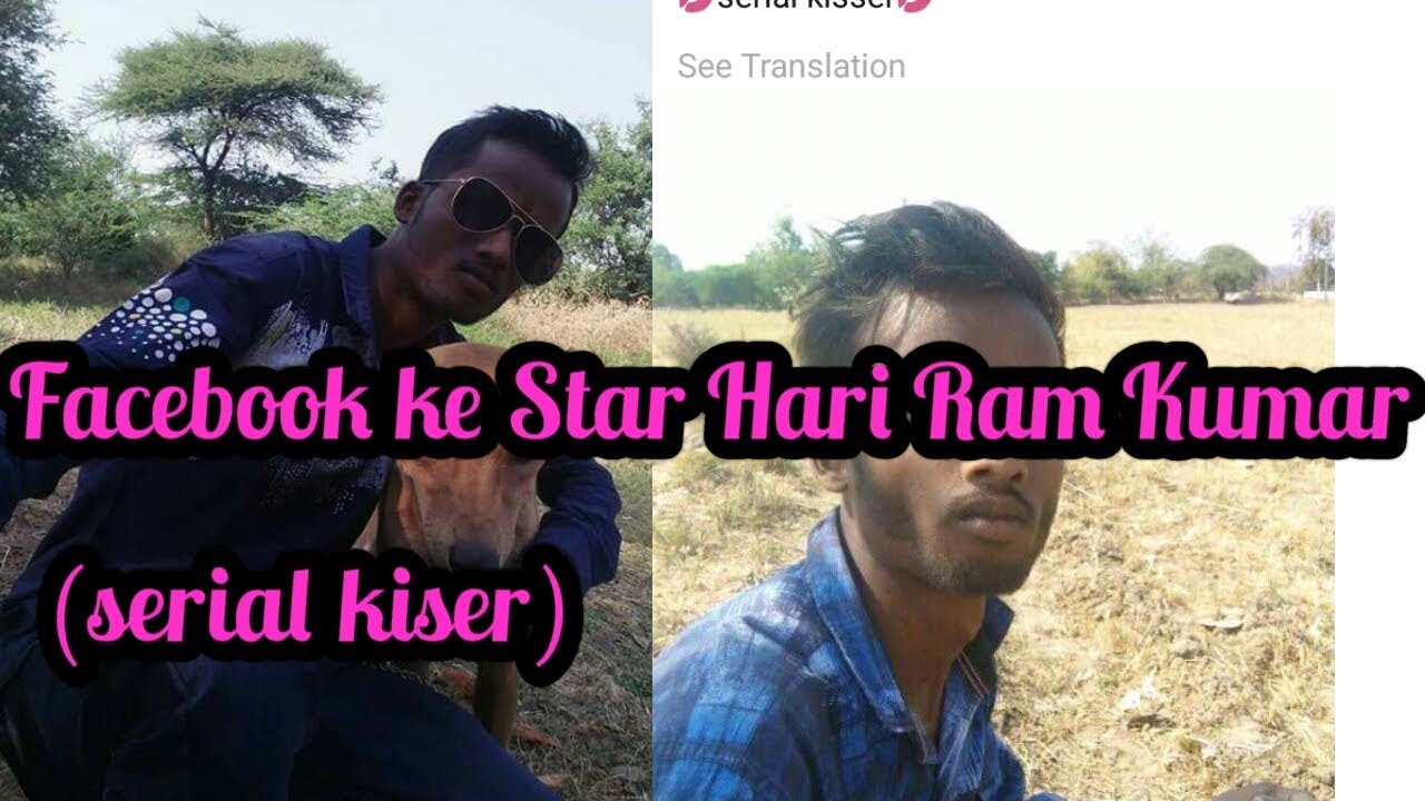 Facebook ka Hero (Hari Ram Kumar) full bakchodi video ||Mr.Bakchod ...