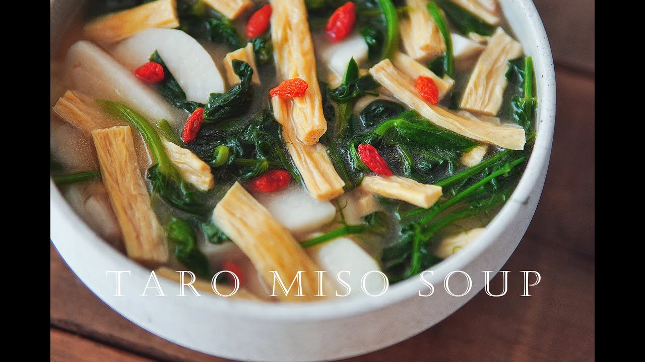 「素食」芋頭腐竹味噌湯|【Vegan】Taro & Yuba Miso Soup - YouTube