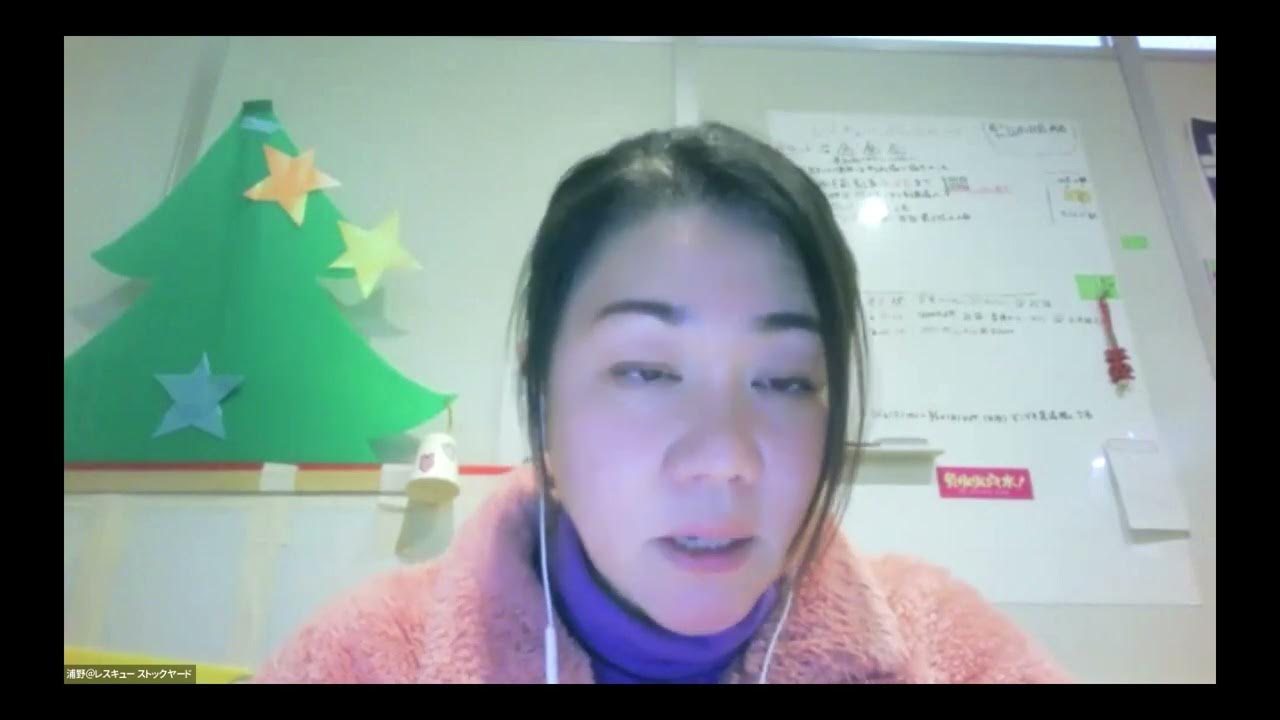 DCM-7 質疑応答_20240305災害ケースマネジメント勉強会in岐阜 - YouTube