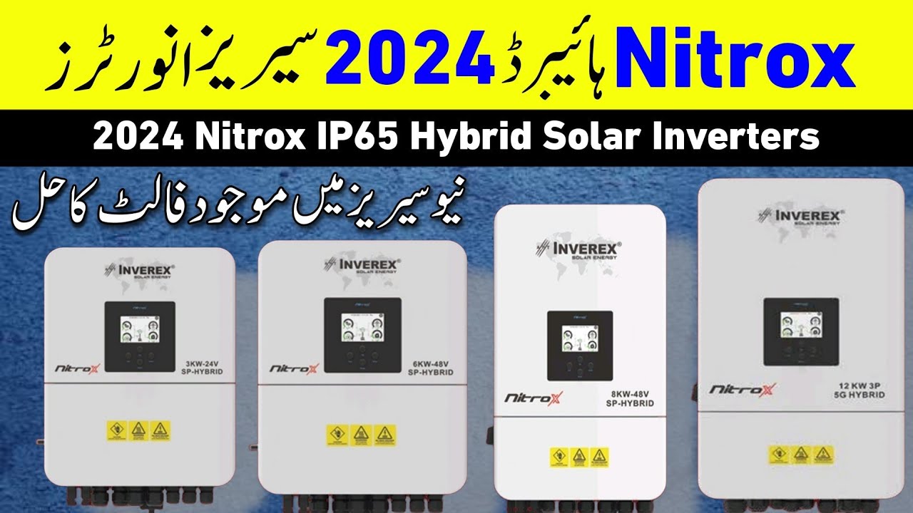 Nitrox IP65 hybrid solar inverters | Nitrox 6kw | Nitrox 8kw | Nitrox ...